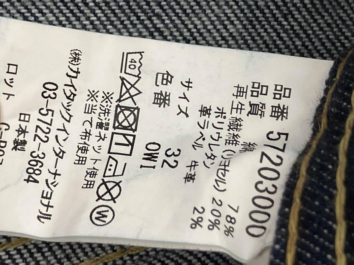 Yahoo!オークション - YANUK／VINCENT 2／57203000／インディゴ／サイ...