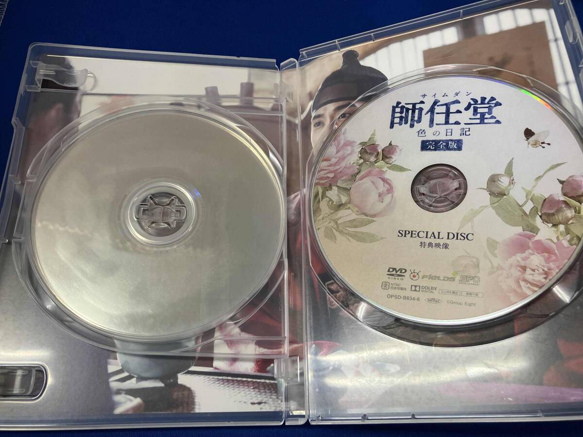 Yahoo!オークション - 師任堂(サイムダン) 色の日記 ブルーレイBOX3(Bl...