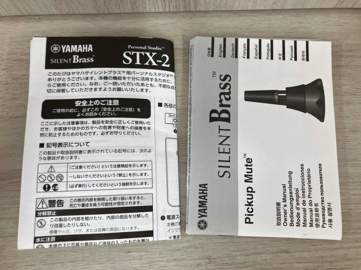Yahoo!オークション - ジャンク 【ジャンク】 YAMAHA SILENT Brass PIC...