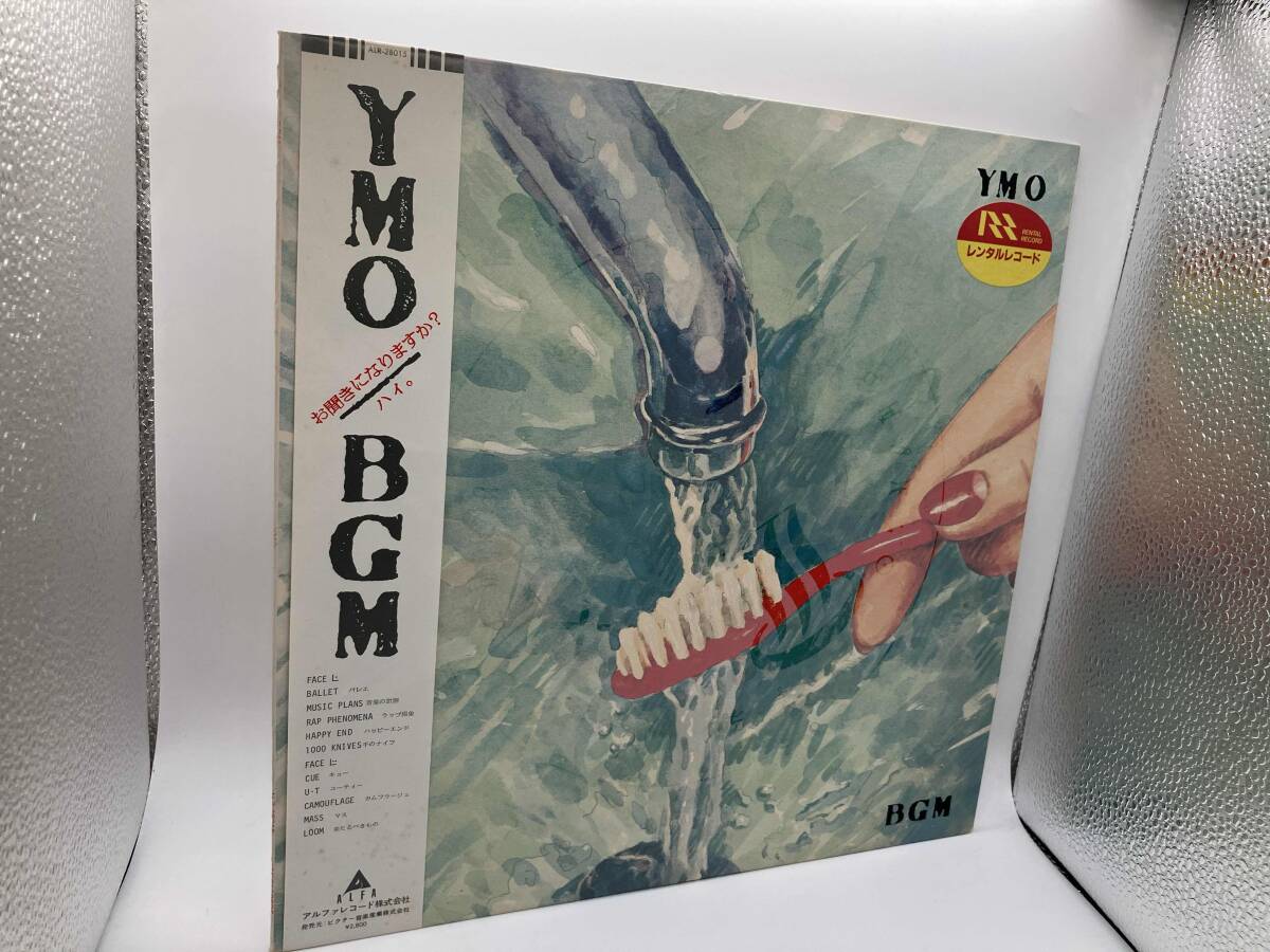 Yahoo!オークション - YELLOW MAGIC ORCHESTRA/YMO 【LP盤】BGM