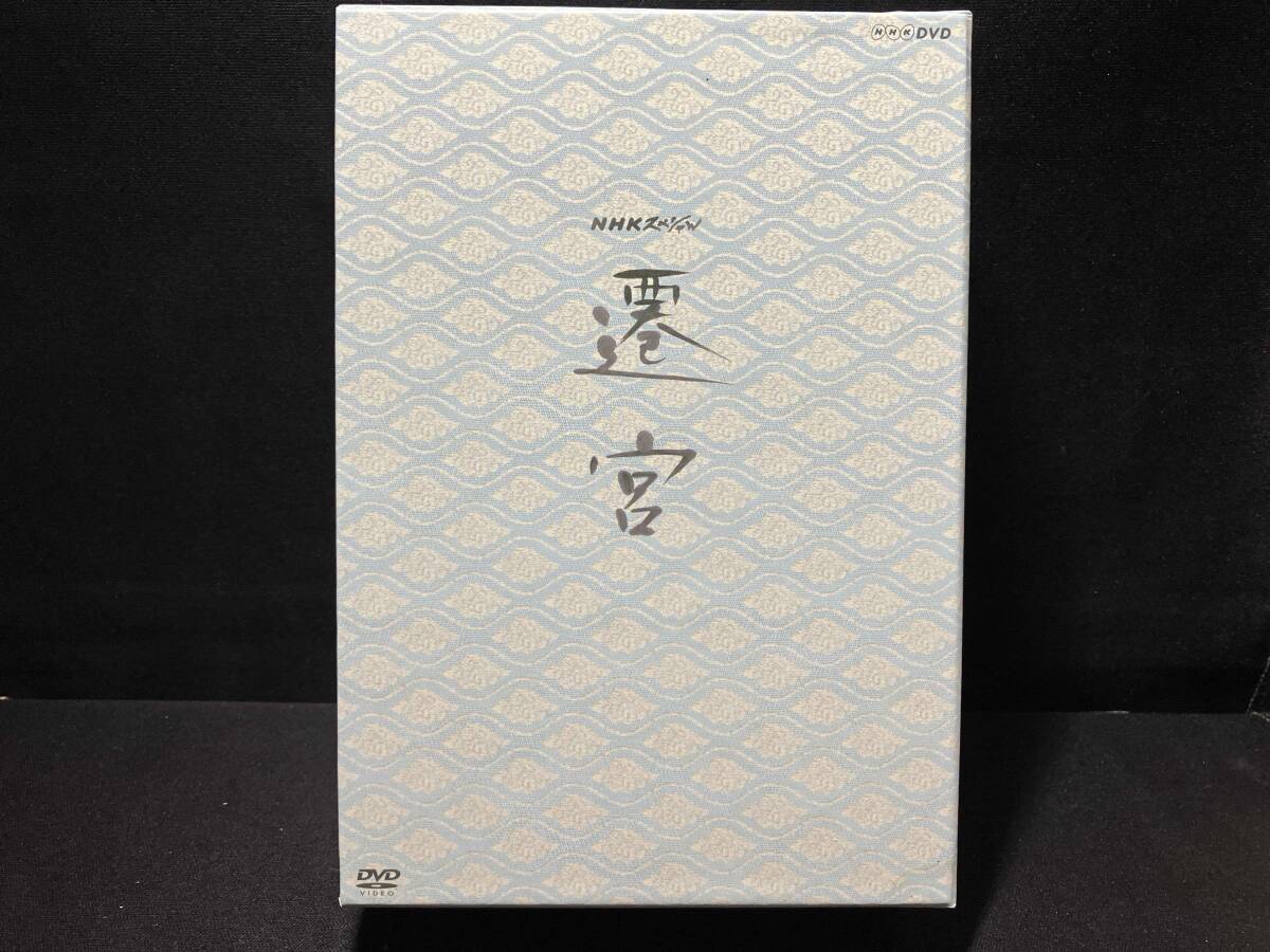 Yahoo!オークション - DVD NHKスペシャル 遷宮 DVD-BOX