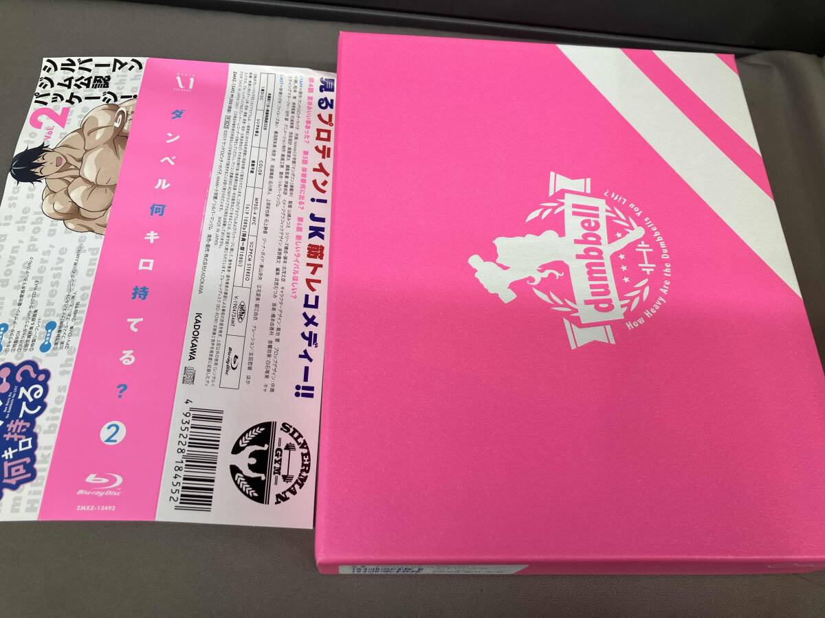 Yahoo!オークション - ダンベル何キロ持てる Vol.2(Blu-ray Disc)
