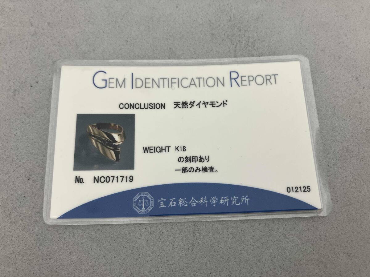 Yahoo!オークション - 【鑑別カード付】K18 ＃19 天然ダイヤモンド 7.9...