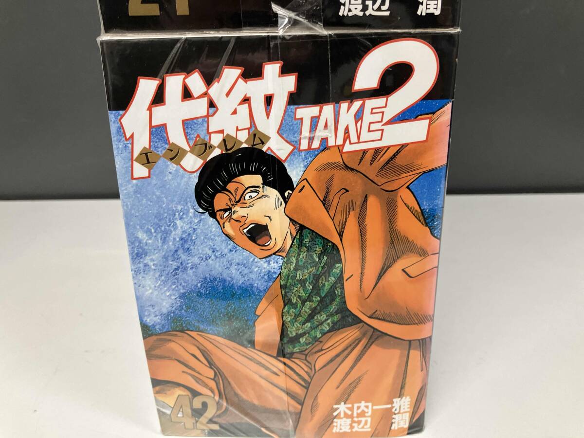 Yahoo!オークション - 代紋TAKE2 (全62巻) 渡辺潤