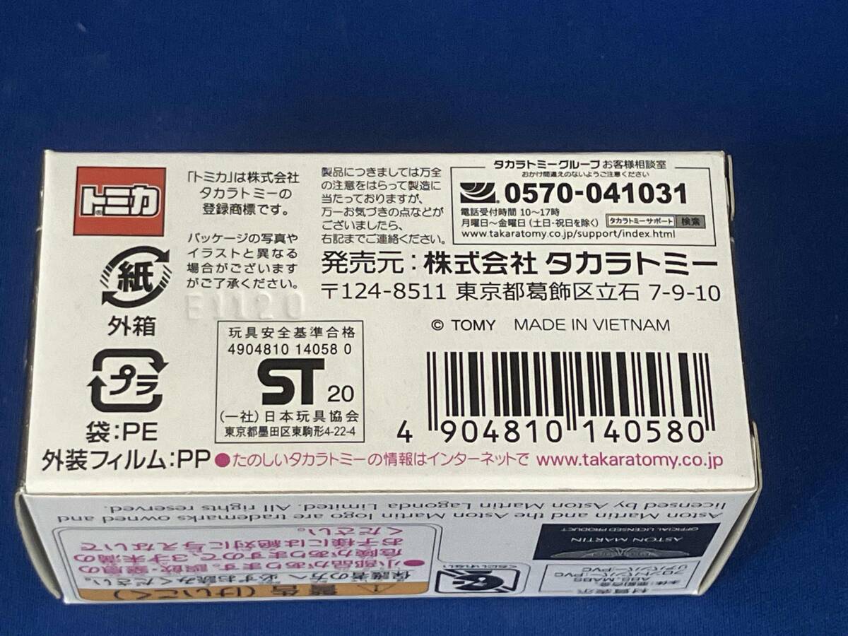 Yahoo!オークション - トミカ No.35 アストンマーティン DB5 トミカプ...