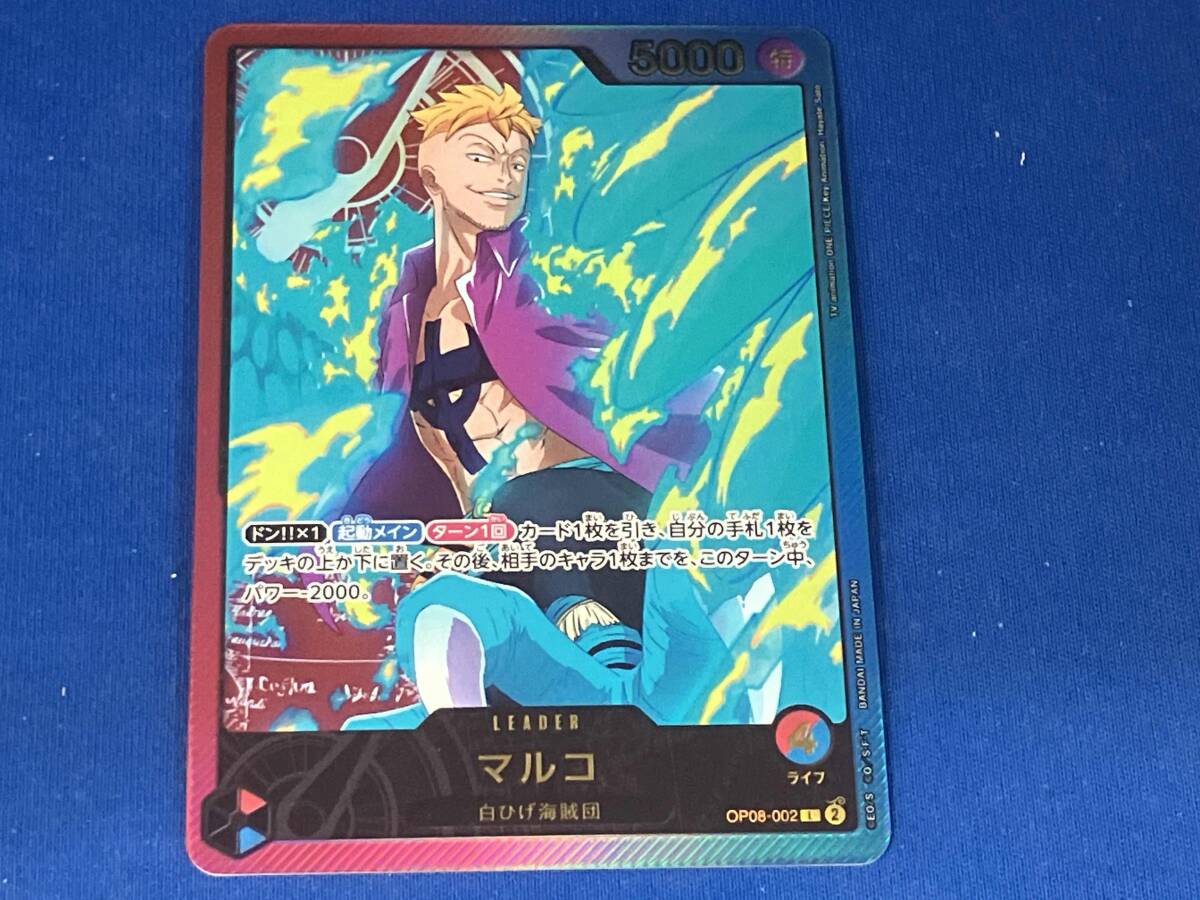 Yahoo!オークション - マルコ(パラレル/金箔押し仕様)(アニメ絵) OP08-...