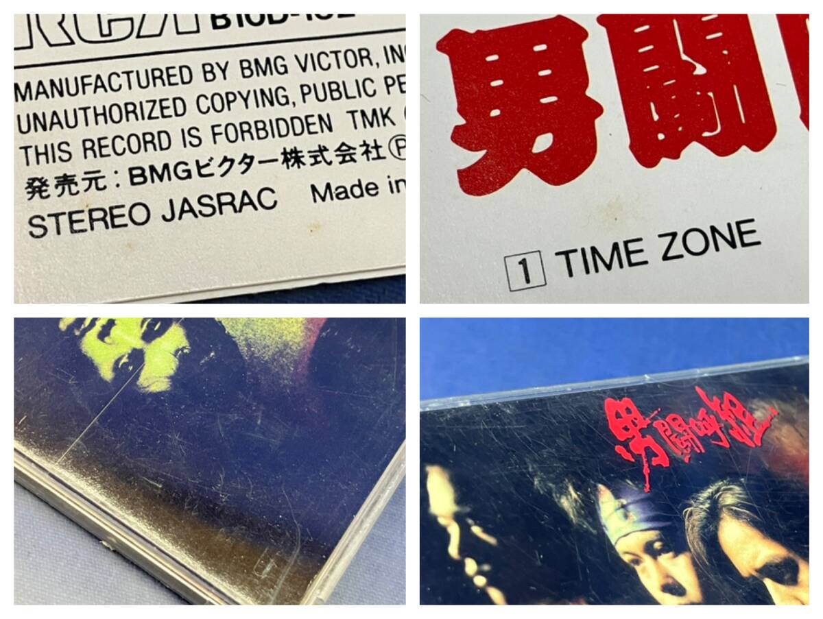 Yahoo!オークション - 鴨096 男闘呼組 8cm CD 4枚セット DON'T SLEEP/A...