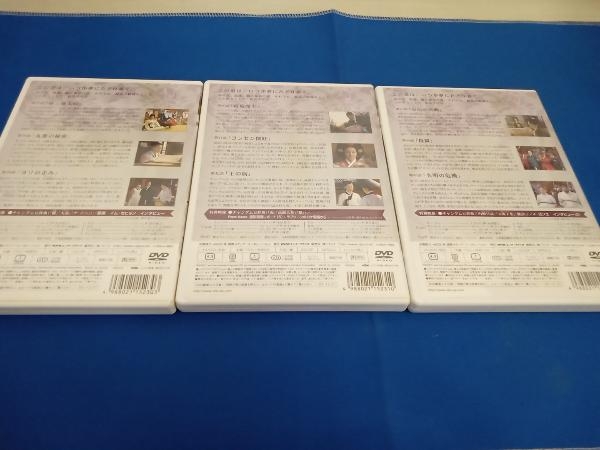 Yahoo!オークション - DVD 宮廷女官 チャングムの誓い DVD-BOX V