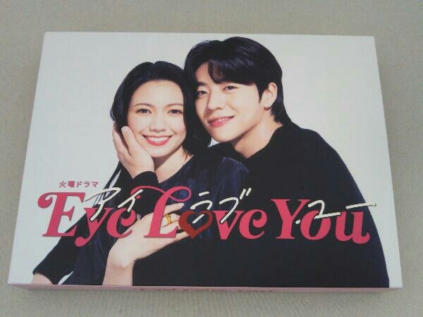 Yahoo!オークション - DVD Eye Love You DVD-BOX