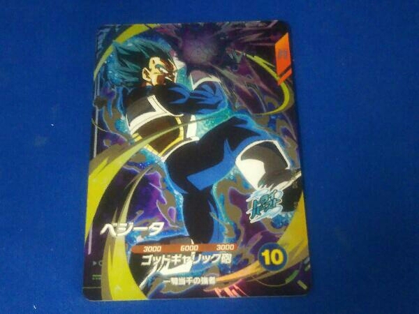 Yahoo!オークション - ベジータ(ゴッドギャリック砲) GDR SDV1-010ドラ...