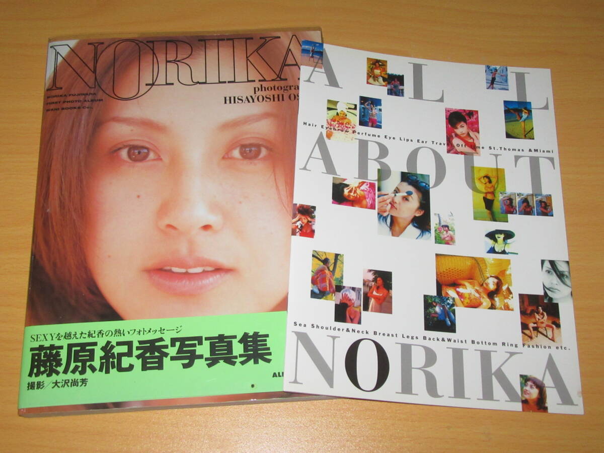 Yahoo!オークション - 写真集 藤原紀香 NORIKA 27歳水着 1999年帯付 定...