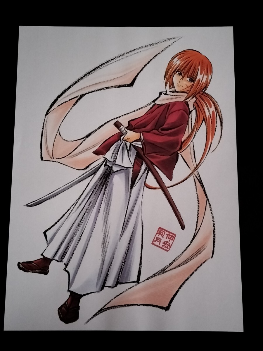 Yahoo!オークション - るろうに剣心 A4サイズ 複製原画 少年ジャンプ ...