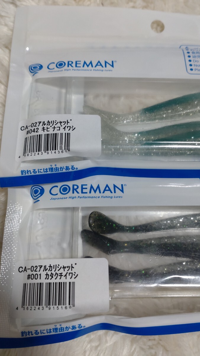 Yahoo!オークション - コアマン COREMAN アルカリシャッド 3インチ 75...