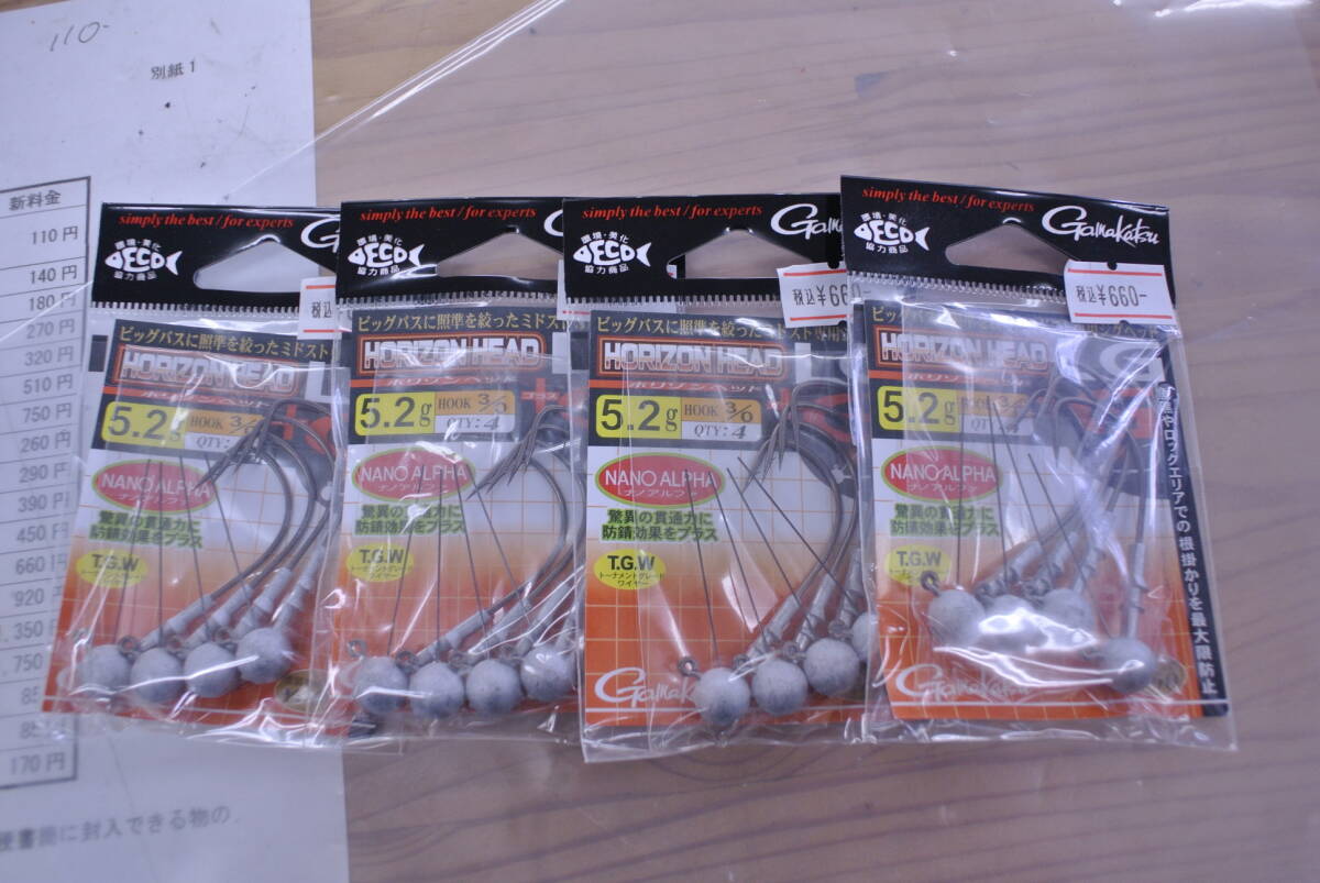 Yahoo!オークション - HOK18-012811 ガマカツ ホリゾンヘッドLG+G 新品...