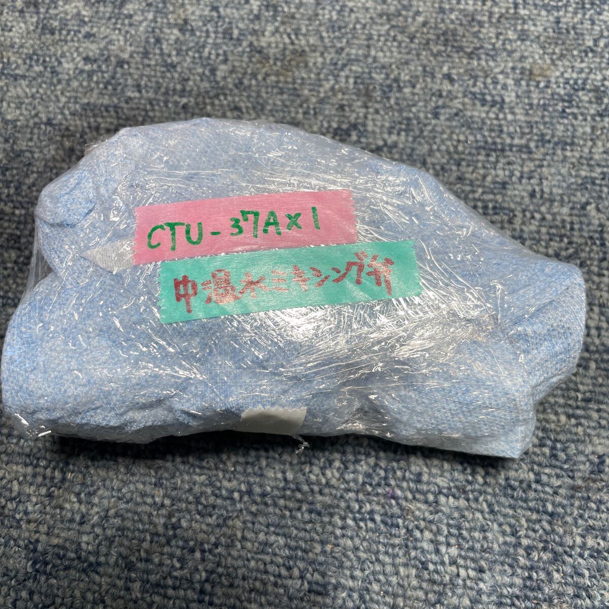 Yahoo!オークション - 回転動作確認 コロナ ヒートポンプ給湯機 CTU-37...