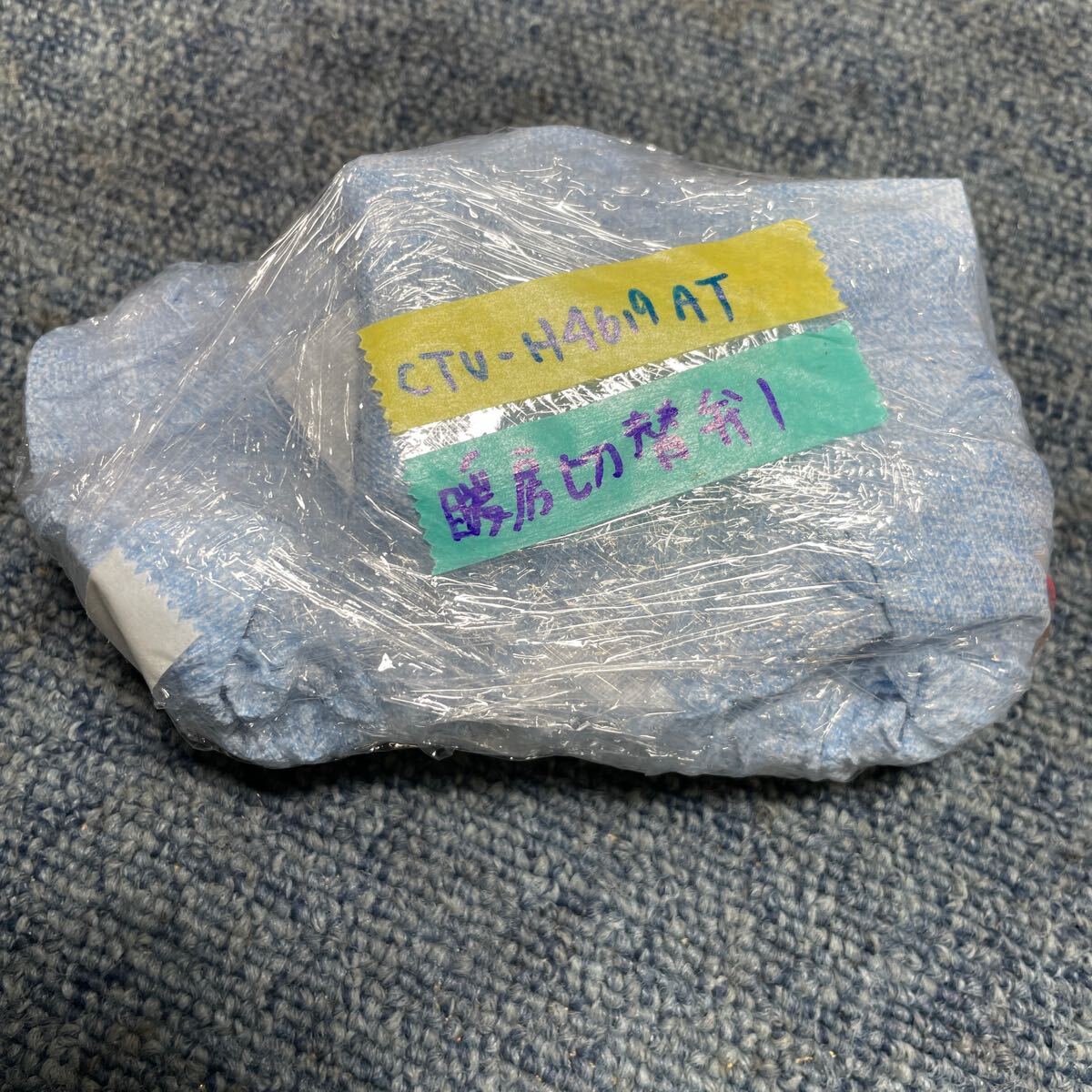 Yahoo!オークション - 回転動作確認 コロナ ヒートポンプ給湯機 CTU-H4...