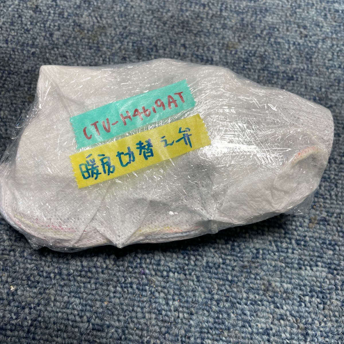 Yahoo!オークション - 回転動作確認コロナ ヒートポンプ給湯機 CTU-H46...