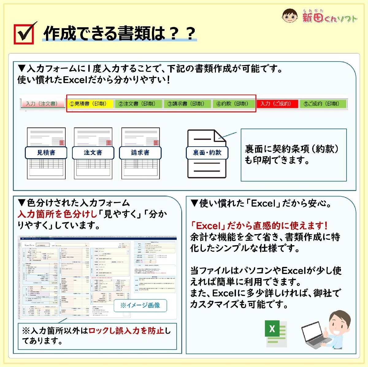 Yahoo!オークション - C01‐a2 自動車注文書 / 新車注文書 中古車注文...
