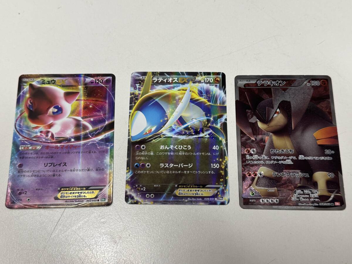 Yahoo!オークション - 〈管95436〉【ポケモンカード】ポケカ まとめ 約...