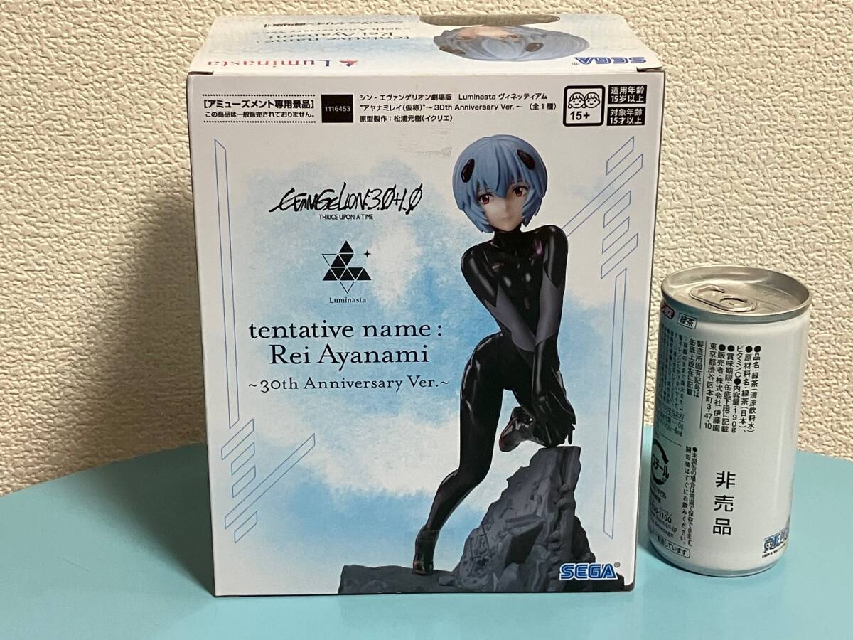 Yahoo!オークション - アヤナミレイ(仮称) -tentative name Rei Ayanam...