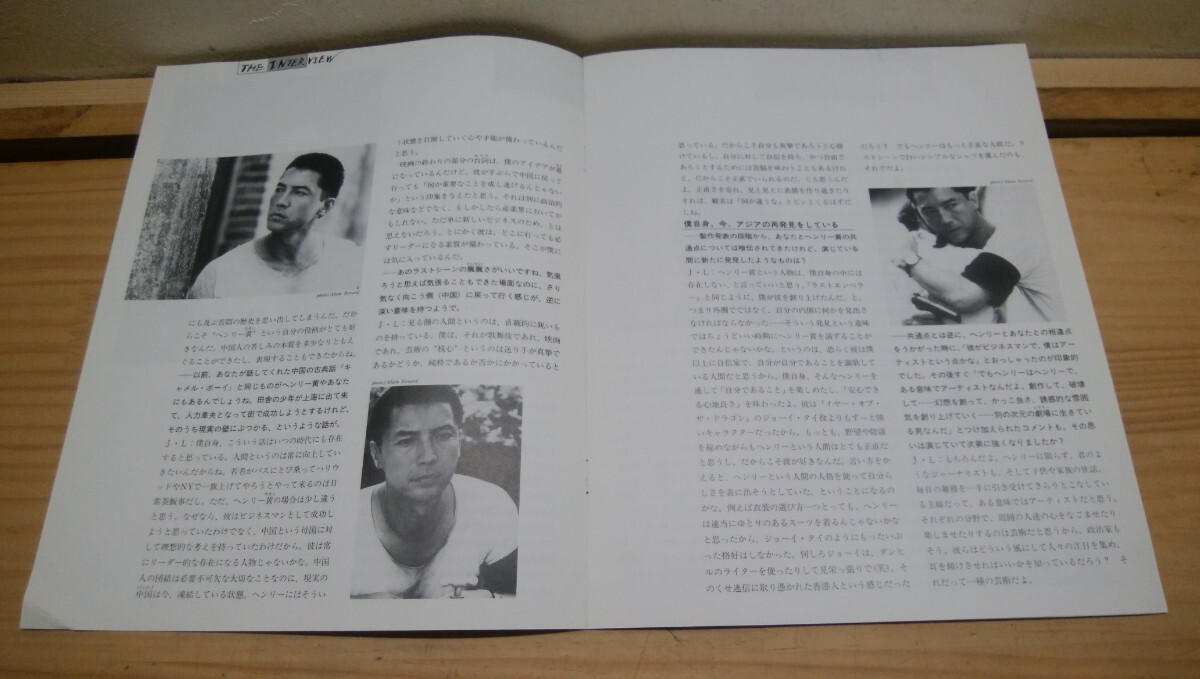 Yahoo!オークション - Q47 『ジョン・ローン John Lone in Shadow of C...