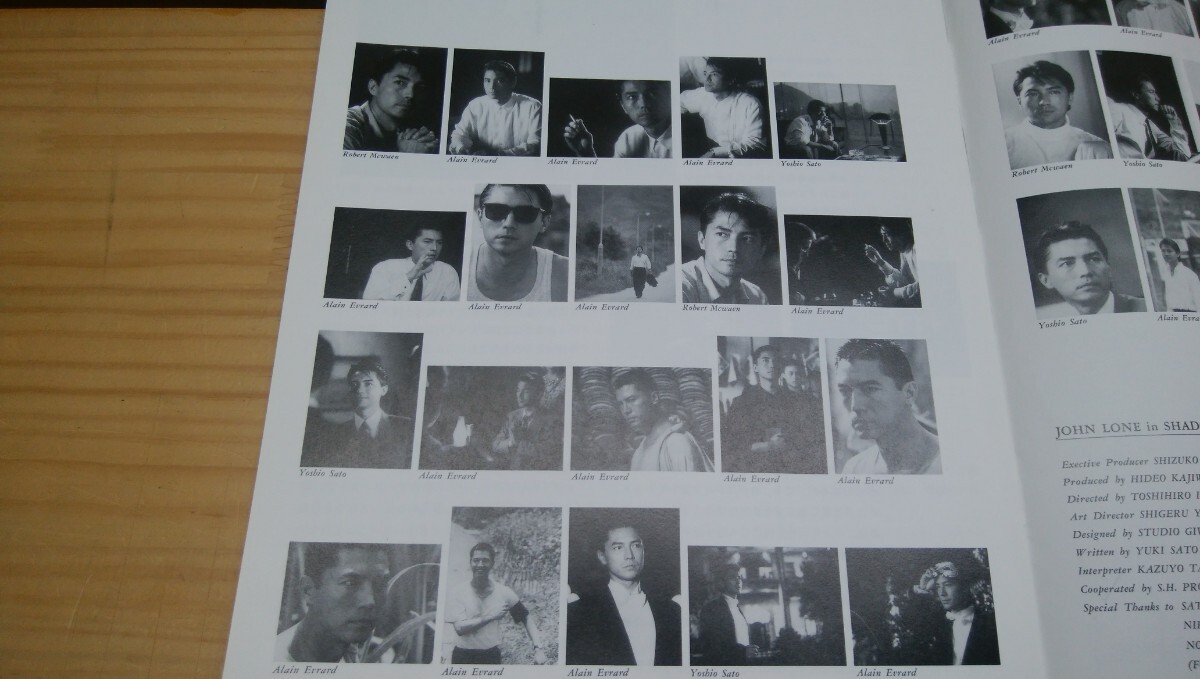 Yahoo!オークション - Q47 『ジョン・ローン John Lone in Shadow of C...