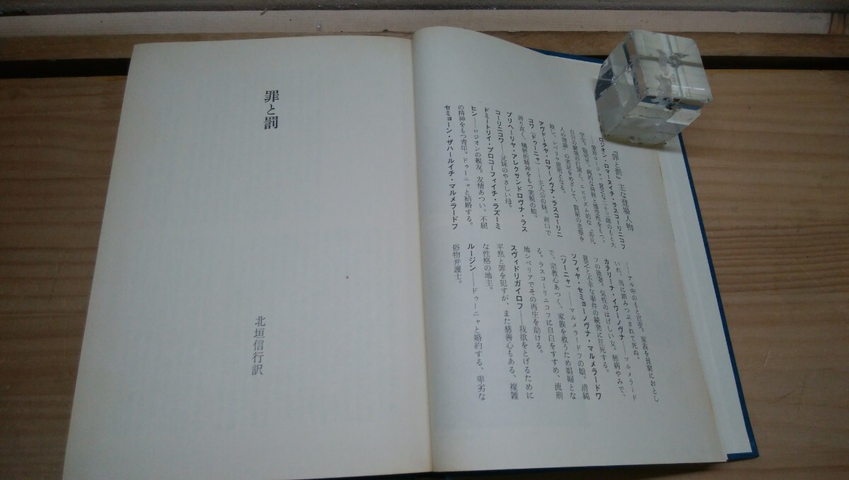 Yahoo!オークション - Q65 文学全集 ゆうパック二個口『豪華版 世界文...