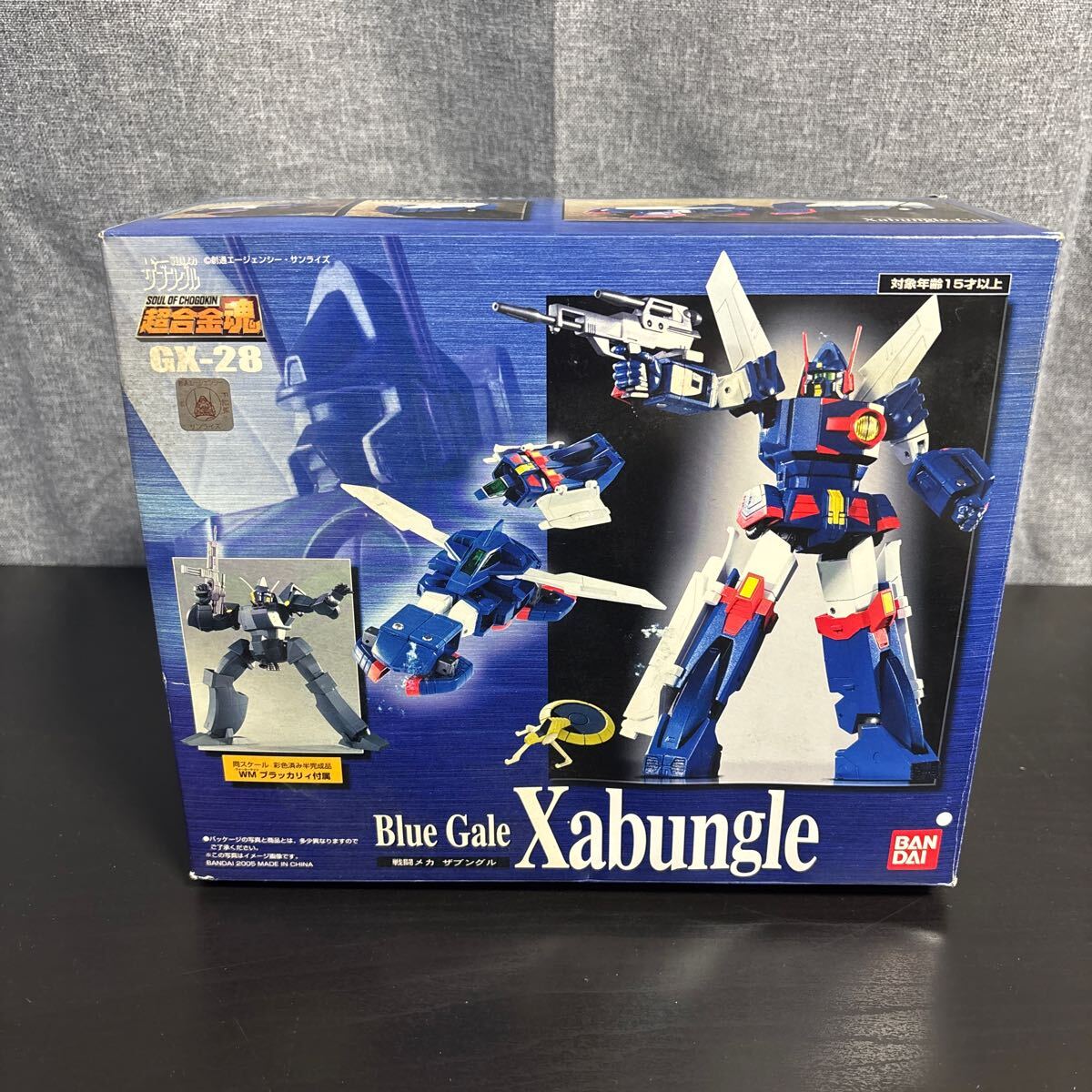 Yahoo!オークション - ctgc バンダイ 超合金魂 GX-28 戦闘メカ ザブン...