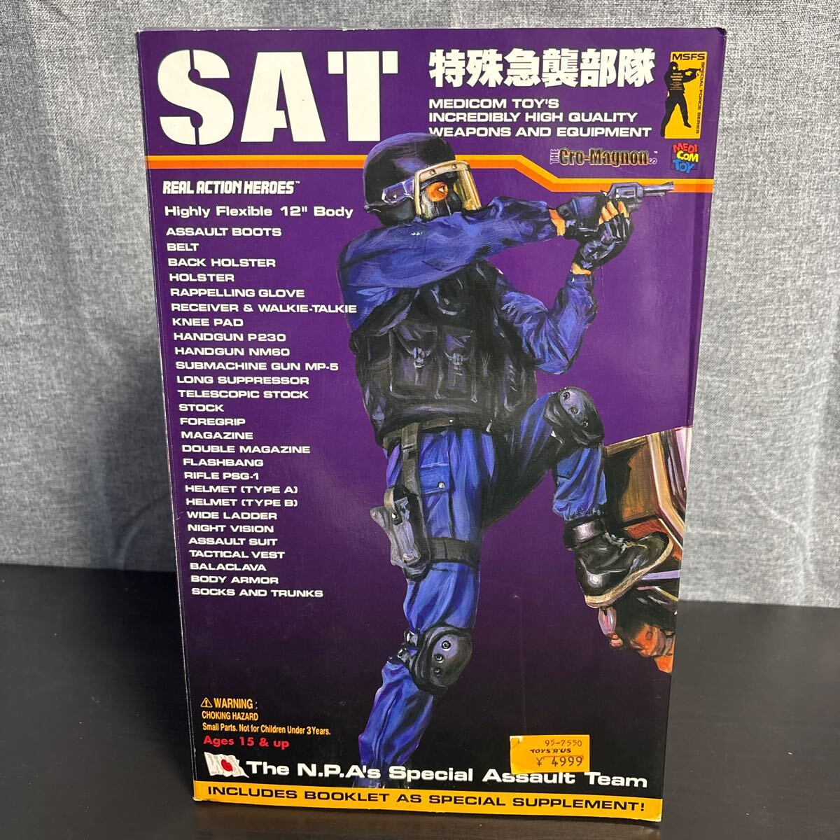 Yahoo!オークション - nnoo【未使用】メディコムトイ リアルアクション...