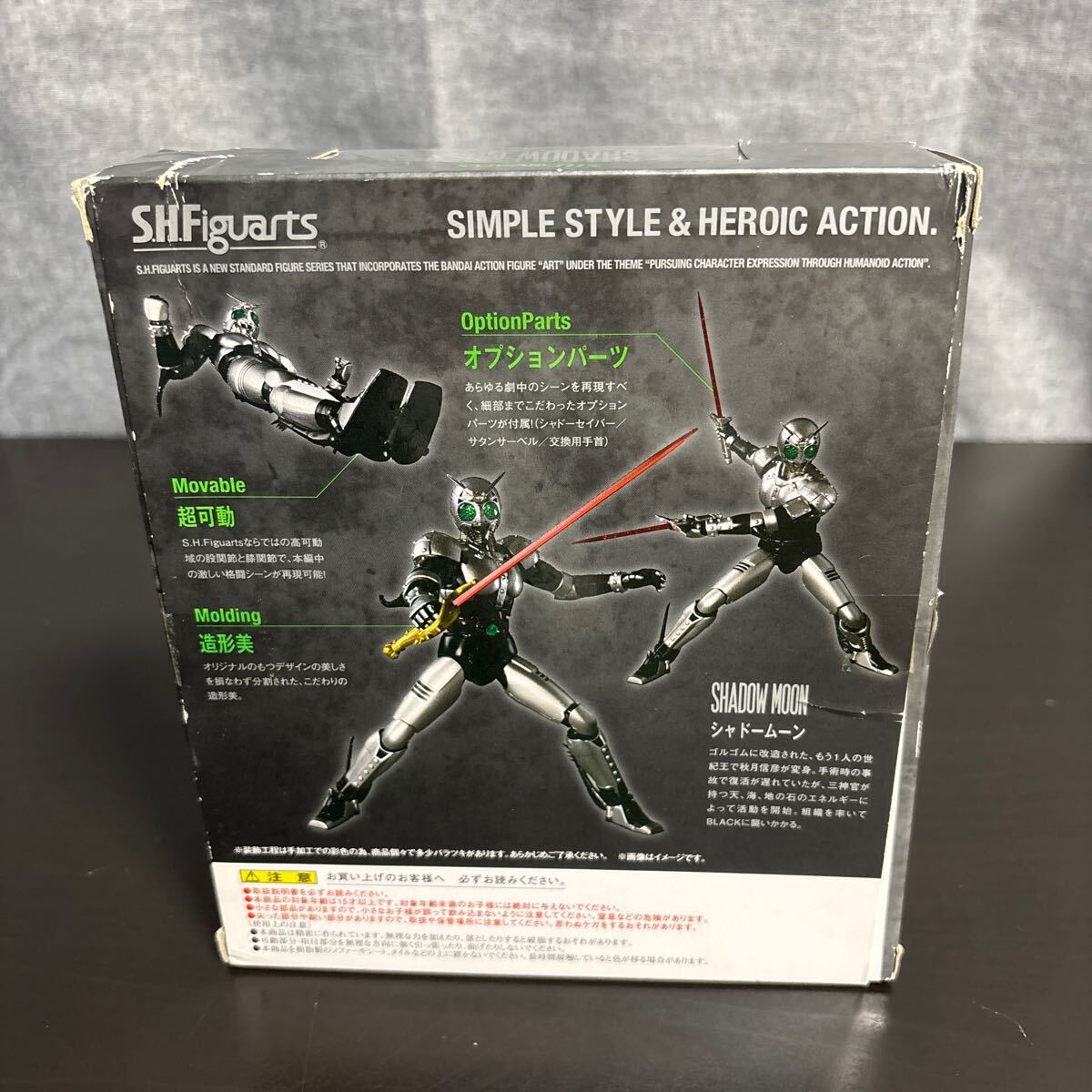 Yahoo!オークション - nnoi S.H.フィギュアーツ S.H.Figuarts shフィギ...