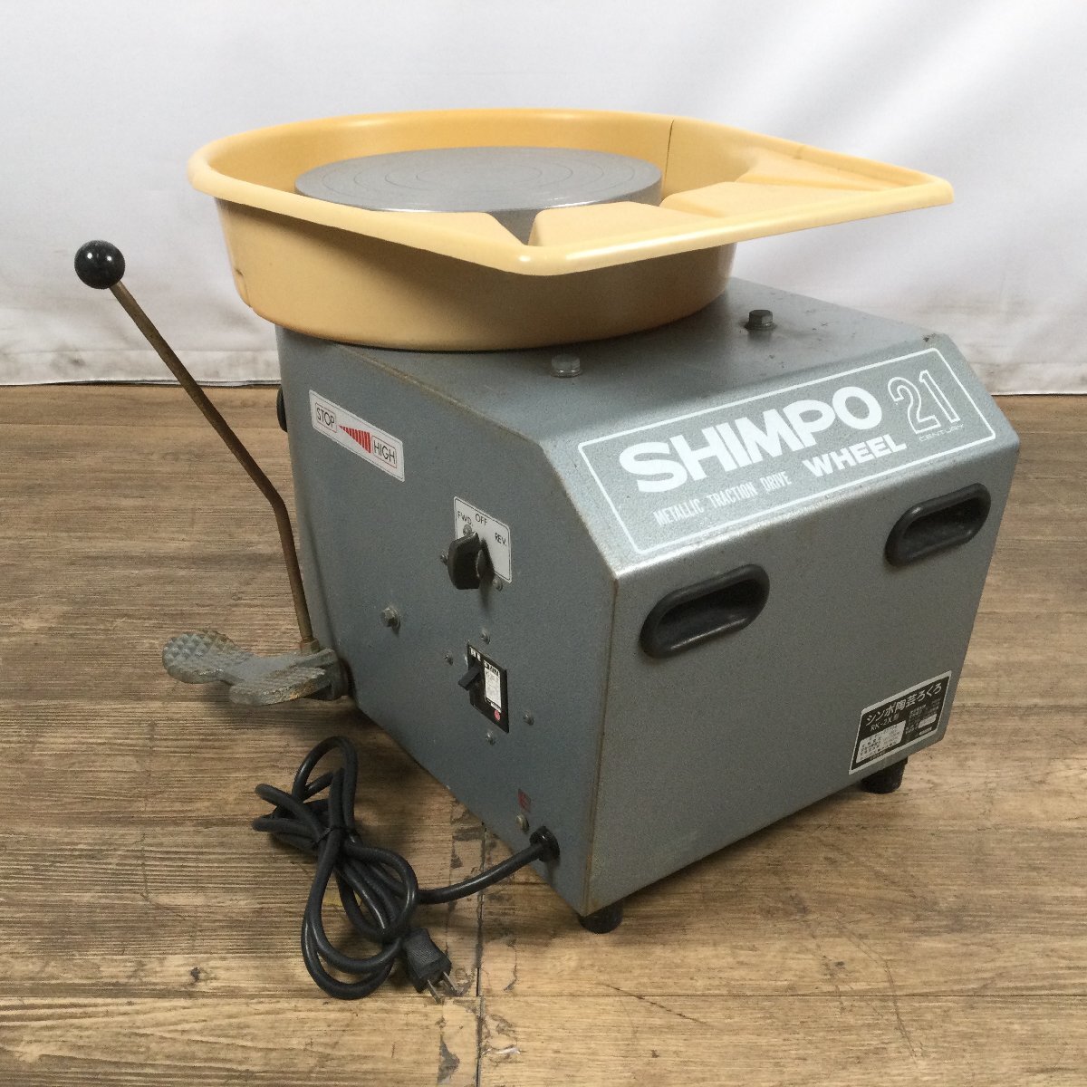 Yahoo!オークション - 1301【直接引取限定/配送不可】SHIMPO シンポ 陶...