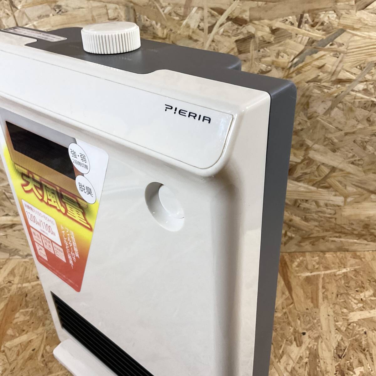 PIERIA ドウシシャ 大風量セラミックヒーター CHU-123 ／ 2019年製(ファンヒーター)｜売買されたオークション情報、yahooの商品情報をアーカイブ公開 - オークファン ...