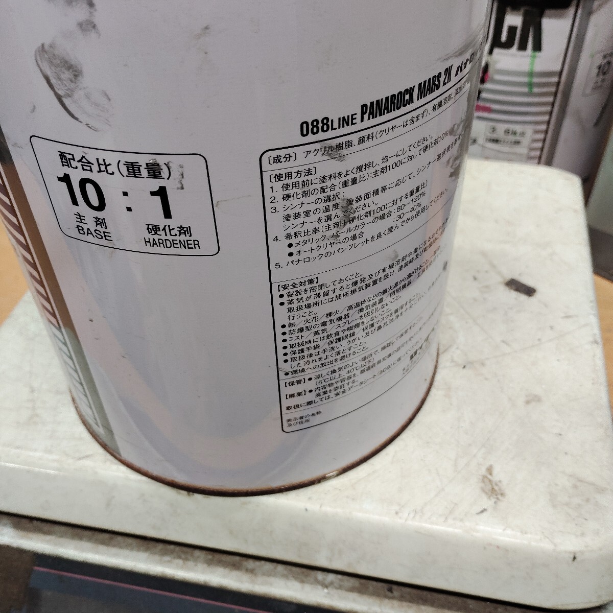 Yahoo!オークション - ロックペイントw 塗料 残量約2.39kg スパークル...