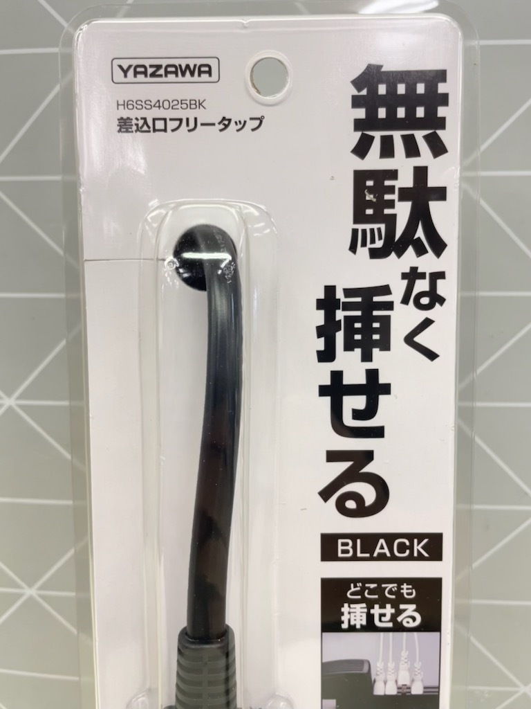 Yahoo!オークション - E201 YAZAWA ヤザワ 8個set 無駄なくどこでも挿...