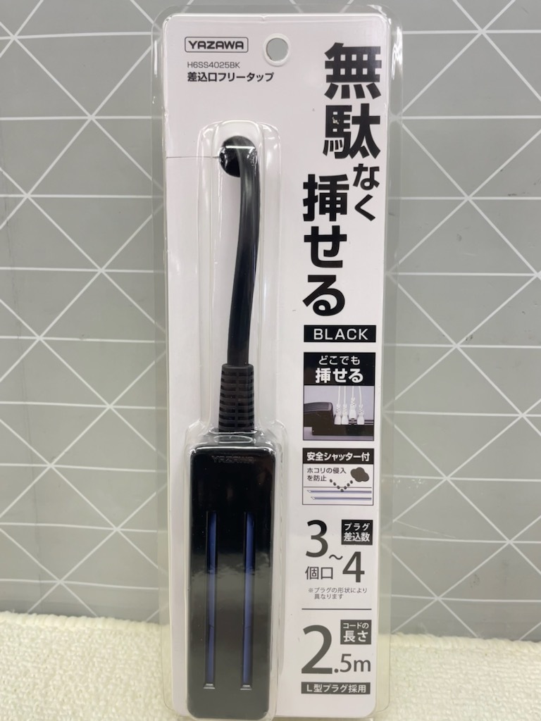 Yahoo!オークション - E201 YAZAWA ヤザワ 8個set 無駄なくどこでも挿...