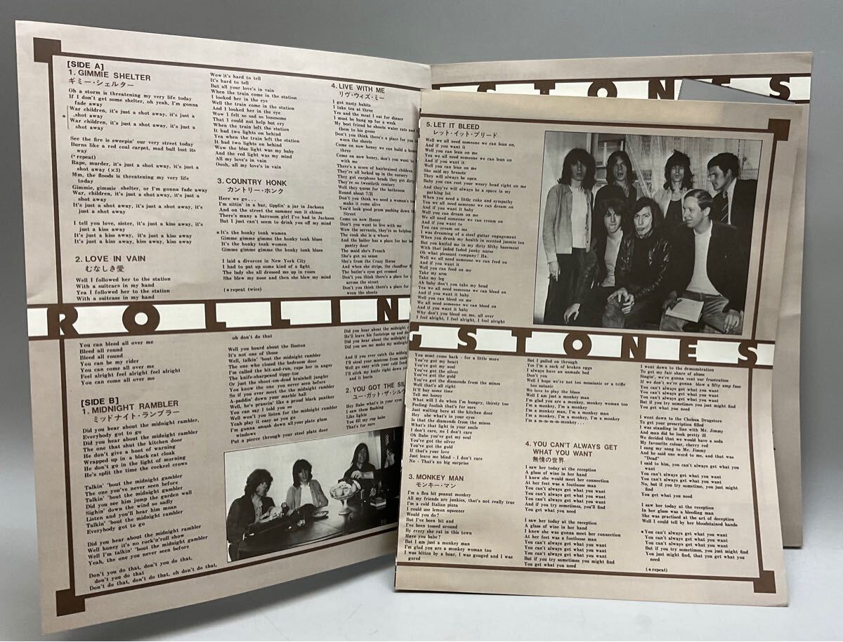 S48 帯付 ROLLING STONES Let It Bleed ローリング ストーンズ レッド イット ブリード LPレコード レコード(Rolling Stones)｜売買された ...