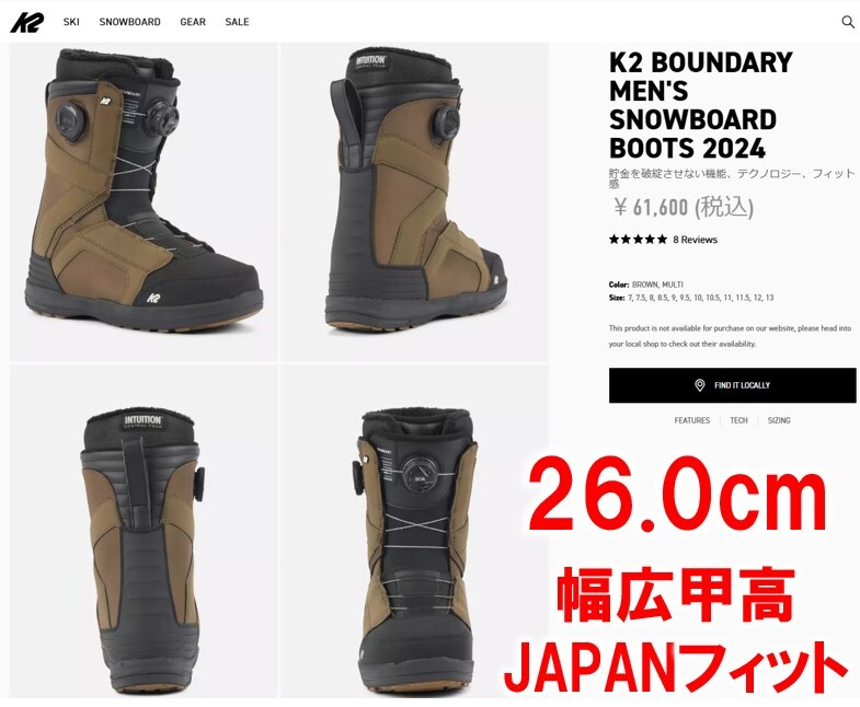 Yahoo!オークション - K2 BOUNDARY ダブルBOA 26.0cm 2023-2024 ダイヤ...