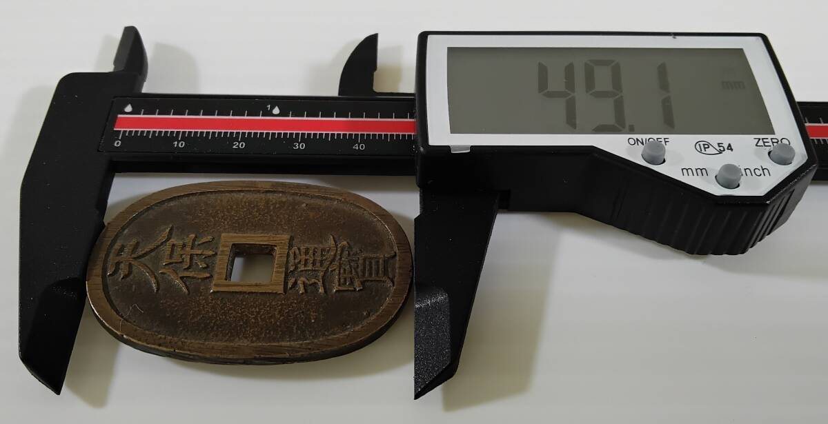 日本古銭 天保通宝 天保通寶 當百 穴銭 貨幣 硬貨 重量約20.0g #0619/006(その他)｜売買されたオークション情報、yahooの商品情報をアーカイブ公開 - オークファン ...