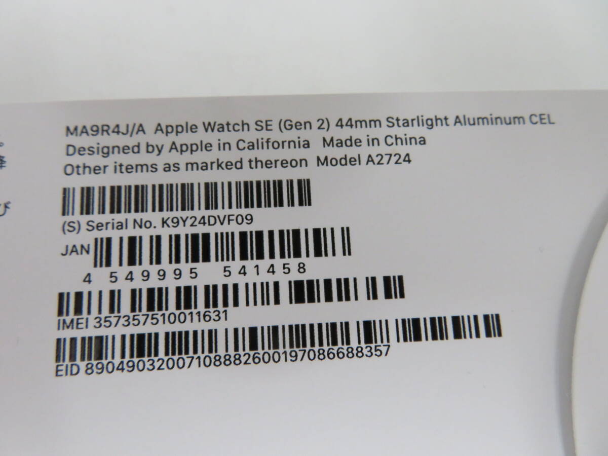 Yahoo!オークション - アップル Apple Watch SE MA9R4J/A 新品未開封 ...