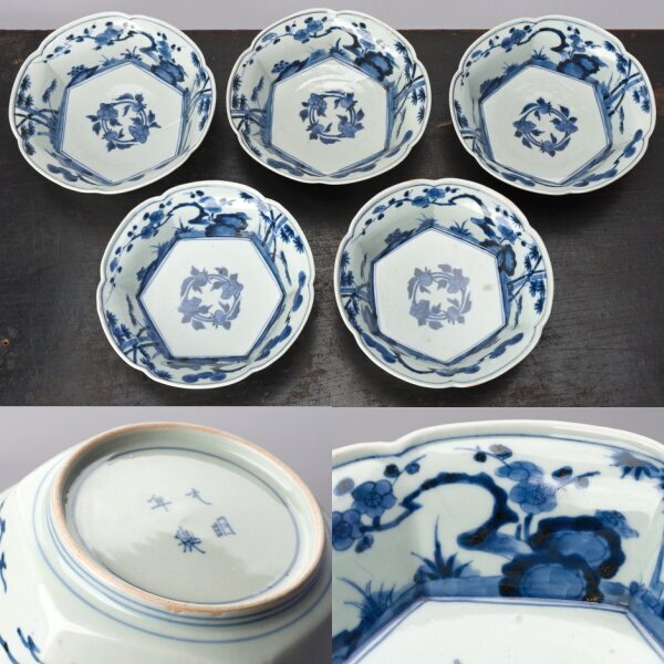 Yahoo!オークション - 【千d838】古伊万里 なます皿 5客 江戸中期頃 ...