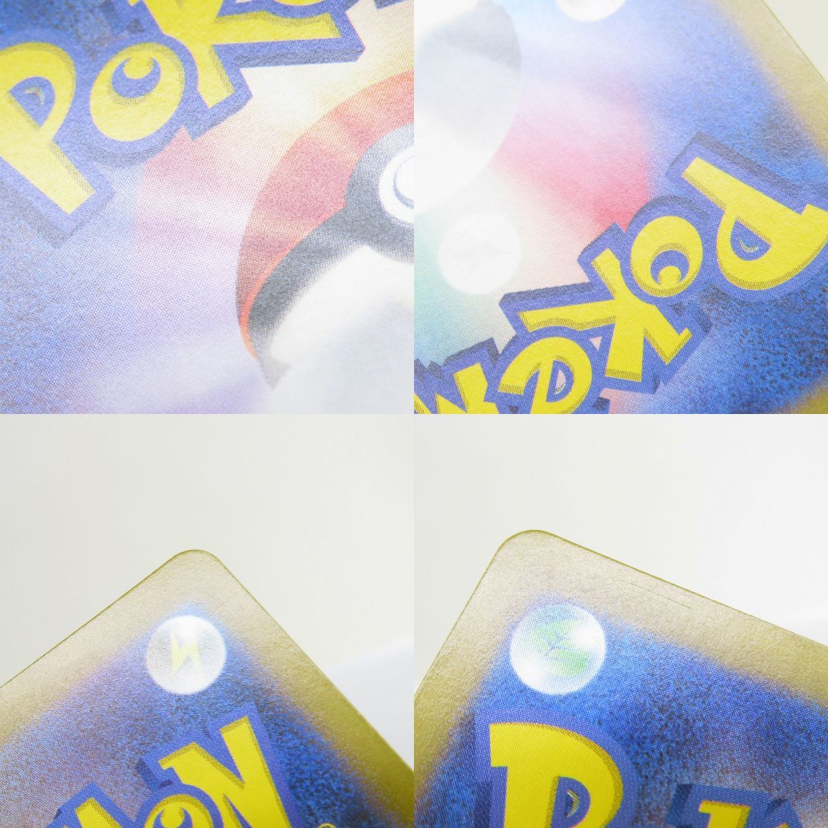 Yahoo!オークション - 088 ポケモンカード ラティアスex SV7a 087/064 ...