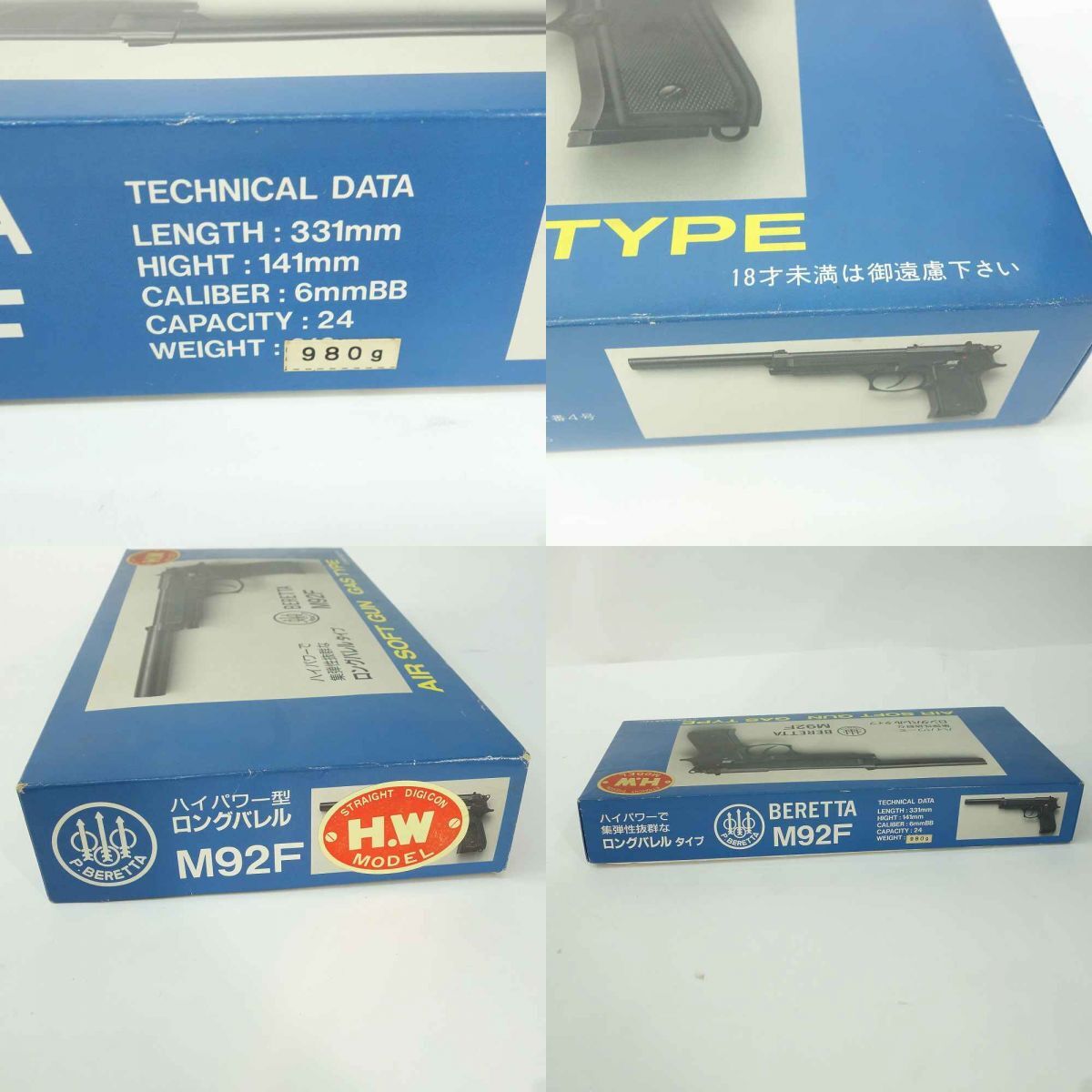 Yahoo!オークション - 076 デジコン ベレッタ M92F ロングバレルタイプ...