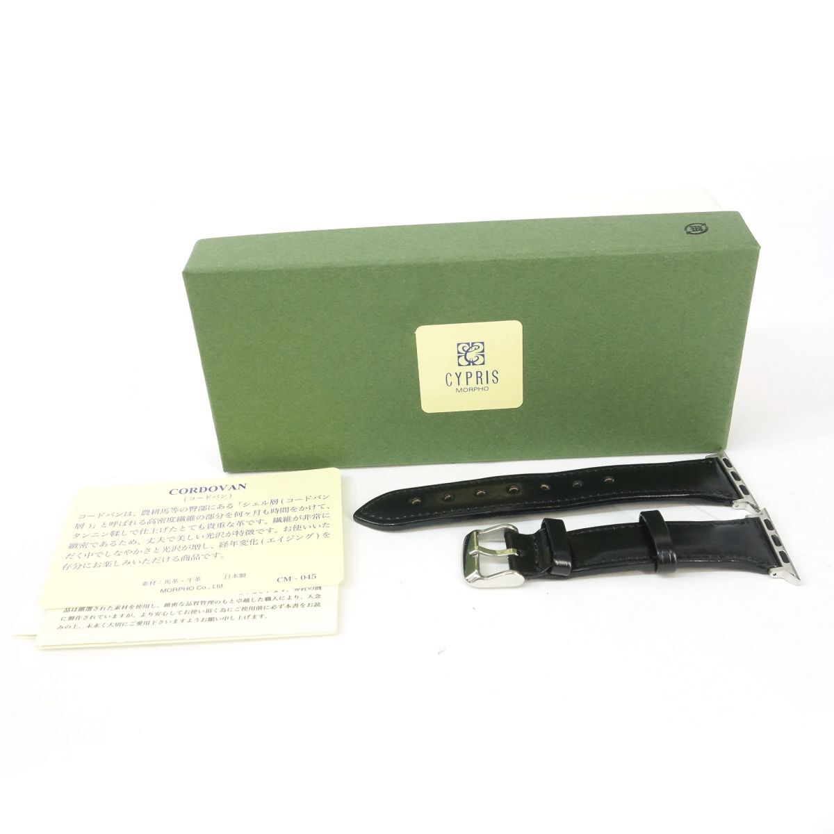 Yahoo!オークション - 107 CYPRIS キプリス コードバン ウォッチバンド...