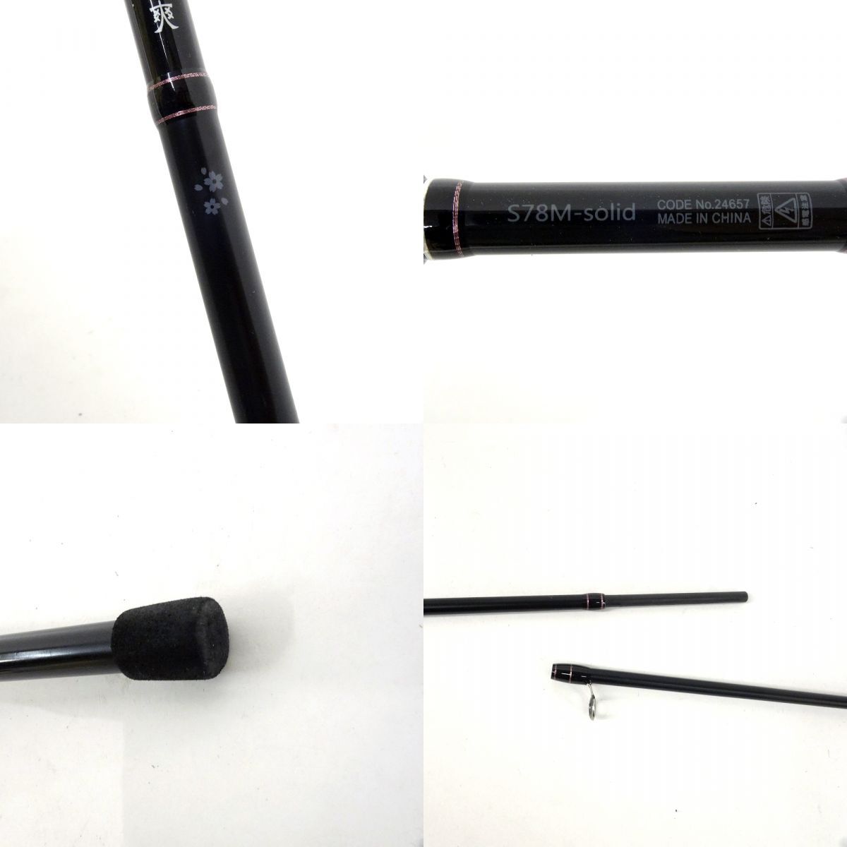 Yahoo!オークション - 121s がまかつ LUXXE ラグゼ 宵姫 爽 S78M-solid...