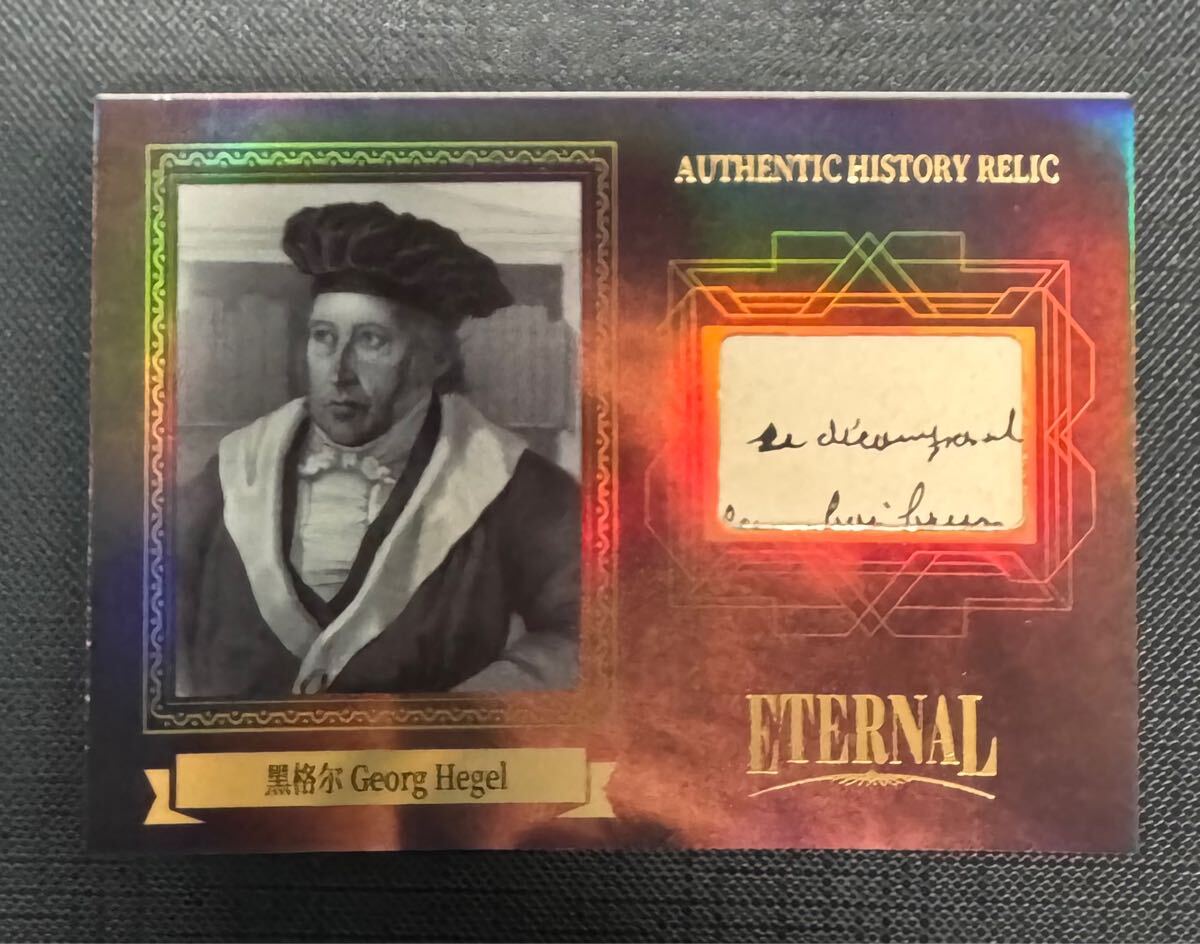 Yahoo!オークション - 99枚限定 2024 Eternal Cuts Georg Hegel ゲオル...