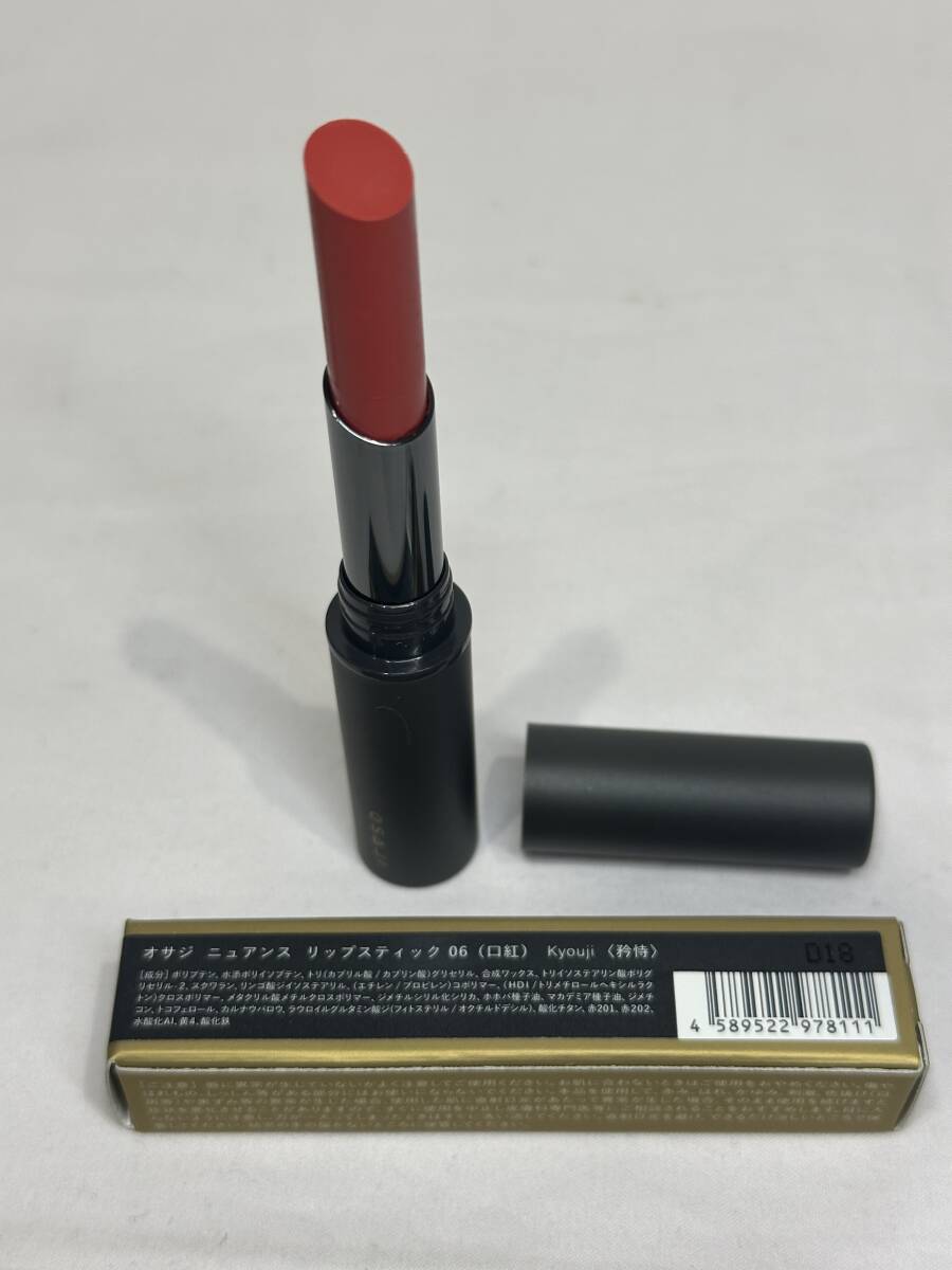 Yahoo!オークション - 7705-8f] 新品 未使用 オサジ ニュアンス リップ...