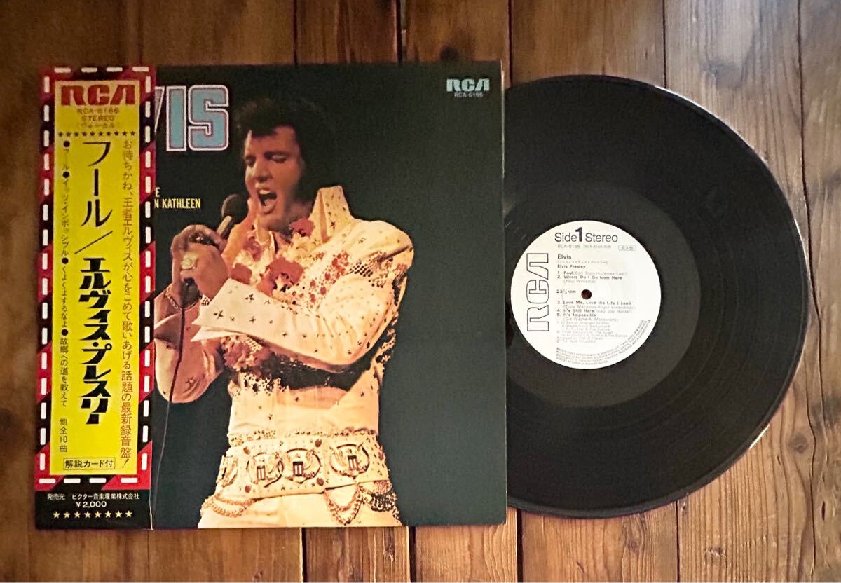 Yahoo!オークション - Elvis Presley RPL-8244 国内 Promo 帯付LP Fool...