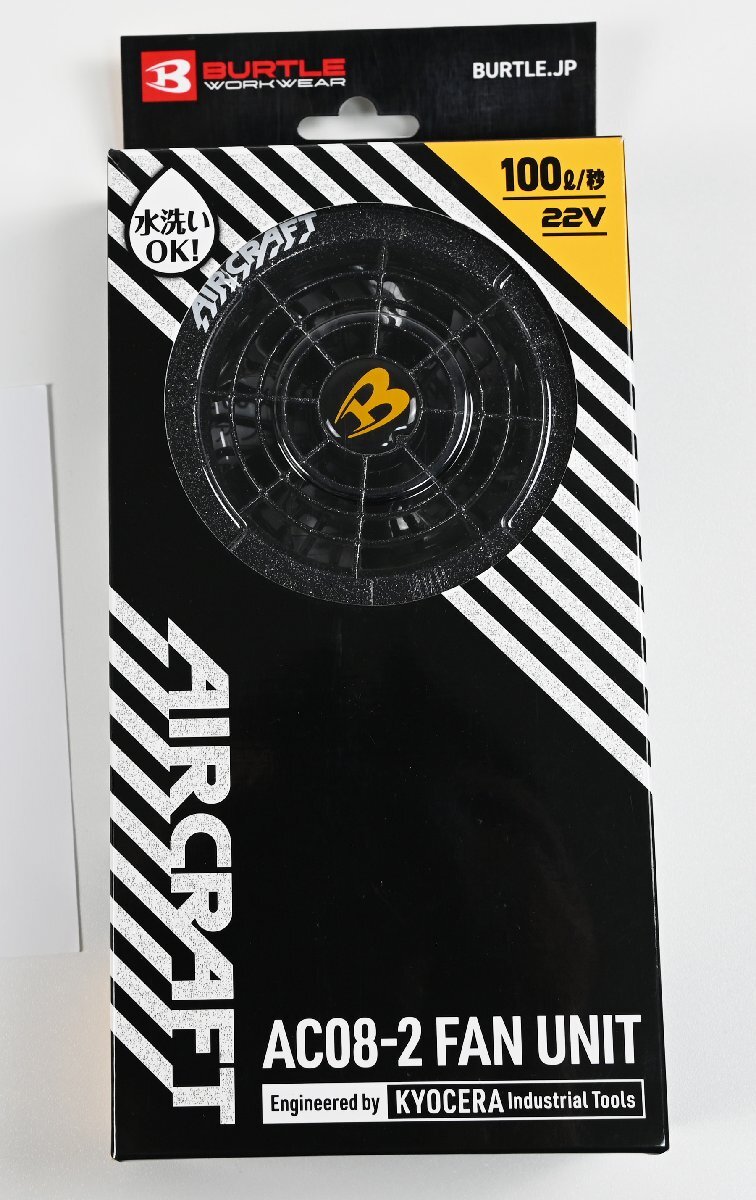 Yahoo!オークション - バートル エアークラフト ファン AC08-2 アーバ...