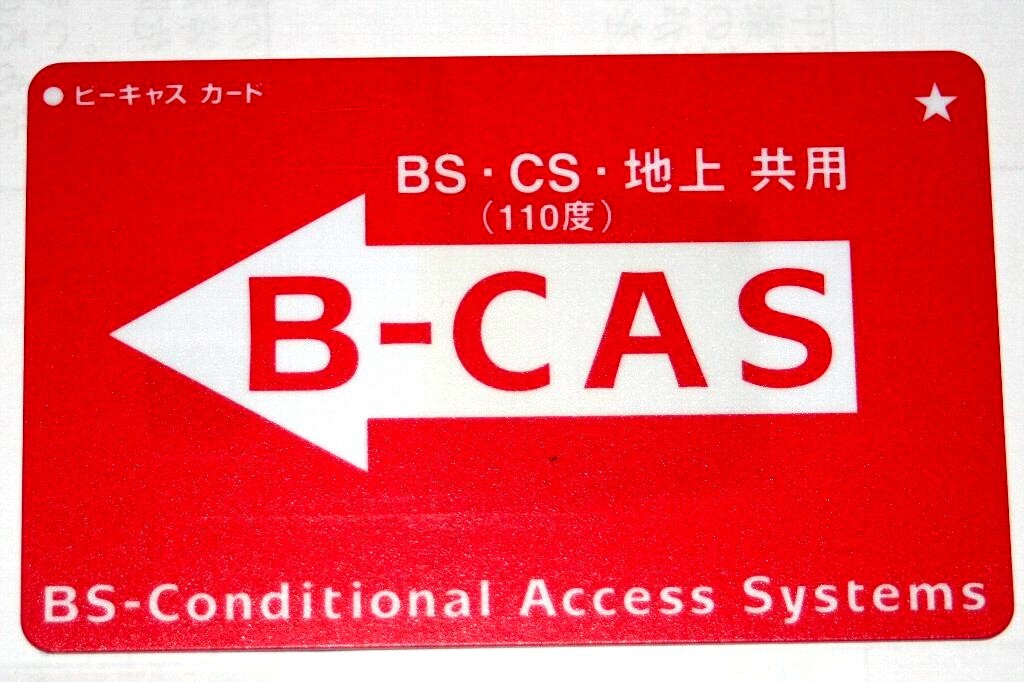 Yahoo!オークション - BCASカード