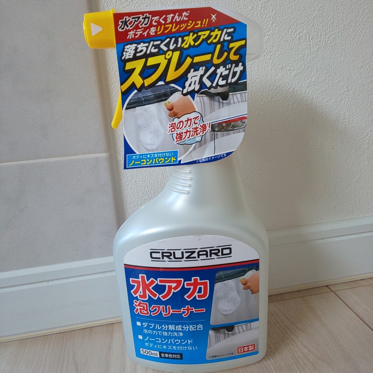Yahoo!オークション - CRUZARD クルザード 水アカ泡クリーナー 500ml
